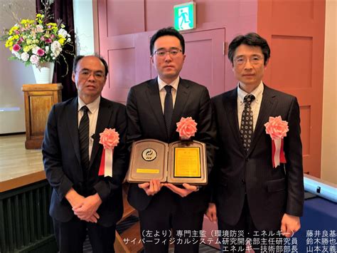JFEスチール株式会社 on Twitter 当社は製鉄所における燃料電力運用ガイダンスシステムの開発の成果が認められ一般社団法人