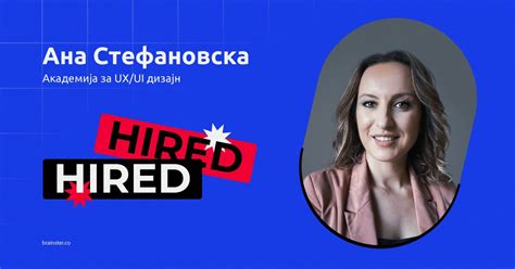 Ана од Академијата за Ux Ui дизајн е новото засилување во Catalyst Care Group Brainster