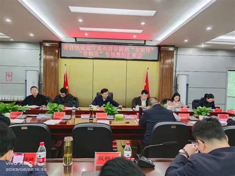 省自然资源厅来祁督查耕地专项整治工作 工作动态 衡阳市自然资源和规划局