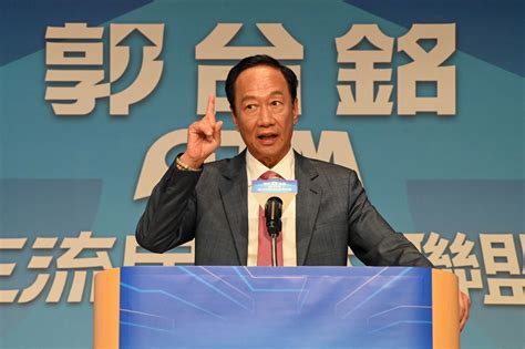2024大選／郭台銘宣布獨立參選 一文看懂連署與推薦規則 ｜ 公視新聞網 Pnn