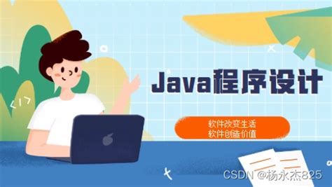 java bufferedwriter介绍 csdn博客