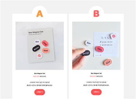 뉴스레터 콘텐츠 영역에 Ab 테스트를 활용하는 3가지 방법