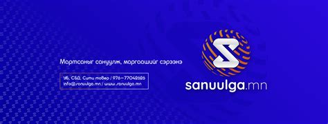 ХҮН намын дарга Т Доржханд МАН д хандан үг хэлэв ХҮН намын дарга Т Доржханд МАН ынханд хандан