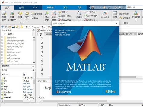 演示matlab 2024a的新功能 Hidata Hidata 哔哩哔哩视频