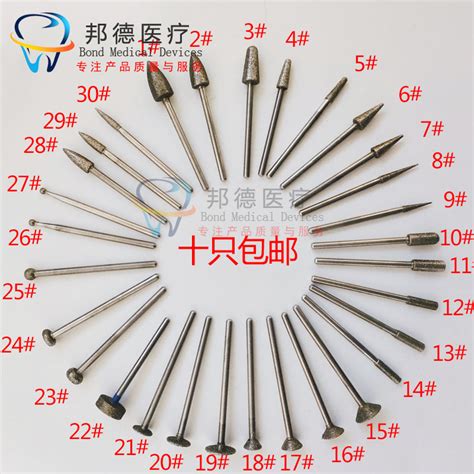 牙科金刚砂磨头低速车针金钢砂打磨头南韩打磨机磨针齿科砂石头 虎窝淘
