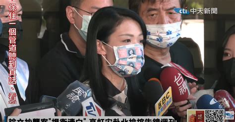 遭《鏡週刊》爆料用公款拿學位 高虹安：我的國家產業創新獎還是陳建仁頒獎 中天新聞網
