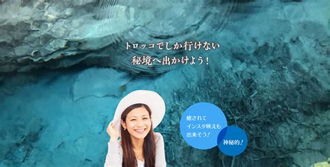 黒部峡谷鉄道トロッコ電車≪公式ページ≫～エメラルドグリーンの絶景を～│黒部峡谷鉄道トロッコ電車