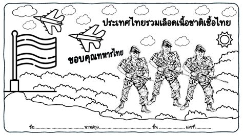 แจกฟรี‼️ ใบงานชั้น ป 5 สื่อ ใบงานสังคม By ครูสังคม Facebook