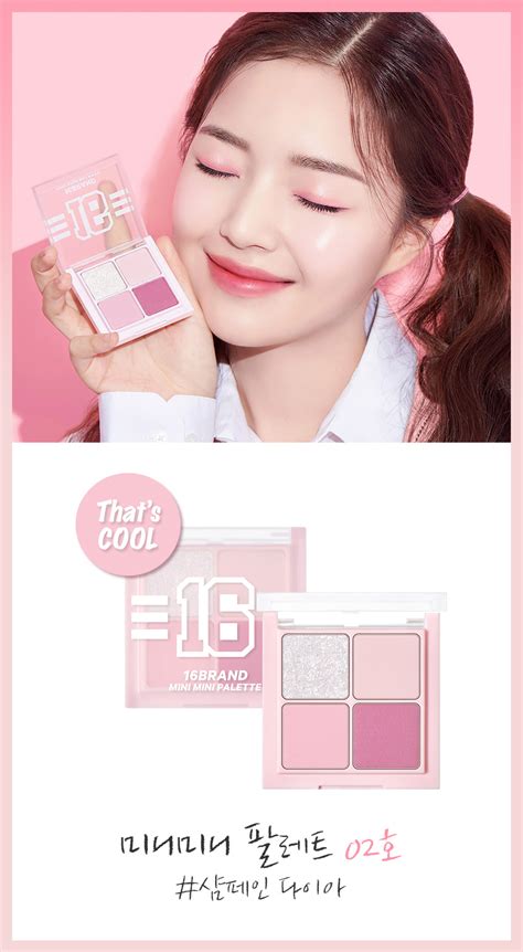 뷰티 색조 화장품 쉐도우 팔레트 상세페이지 상세페이지 포트폴리오 크몽