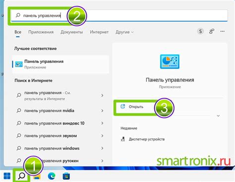 Как посмотреть характеристики ноутбука на Windows 11