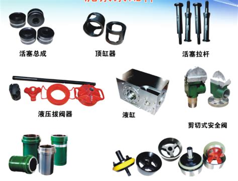 fluid end module 스터핑 박스 용 api 표준 머드 펌프 오일 씰 링 의 고품질 fluid