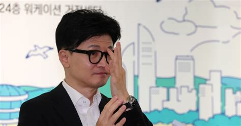 한동훈 野와 특별감찰관 추천 협의할 준비 김건희 리스크 적극 대응