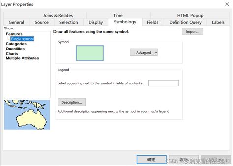 Arcgis进行空间数据符号化arcgis符号化 Csdn博客