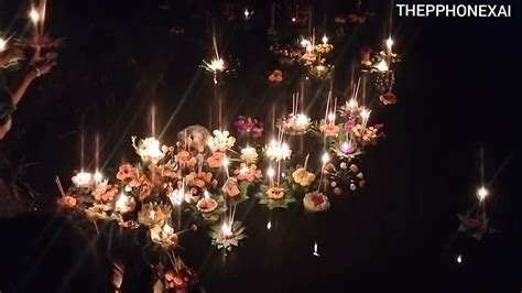 ງານລອຍກະທົງ ທີ່ບ້ານດອນແດງ ເມືອງ ຈຳພອນ ແຂວງສະຫວັນນະເຂດ Youtube