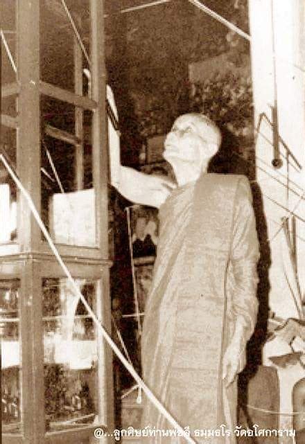 สุภาพสตรีท่านหนึ่ง พระชีว์ วัดพนมศิลาราม เขาสวาย