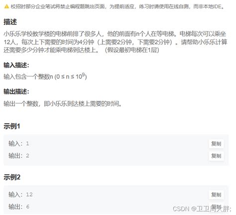牛客网经典题型的讲解牛客经典题 Csdn博客