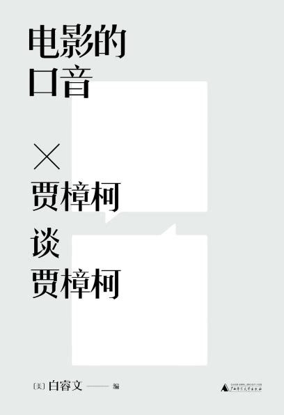 囚徒健身全集 文字版 pdf电子书下载 天天书屋
