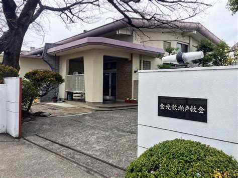 Images of 金光教泉尾教会 JapaneseClass jp