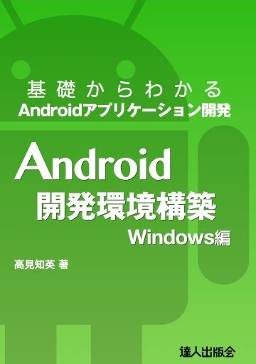 おんぷ村