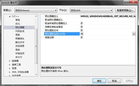 Warning C4996 Fopen This Function Or Variable May Be Unsafe CRT SECURE NO WARNINGS