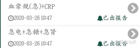面瘫 面神经炎 面神经麻痹体验 知乎