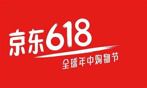2022年京东618活动日历，618省钱攻略，618优惠券叠加，plus、红包、优惠券叠加策略（持续更新） 知乎