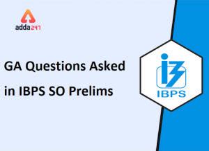 IBPS PO Previous Year Question Paper With Answer PDFs Download PDFs