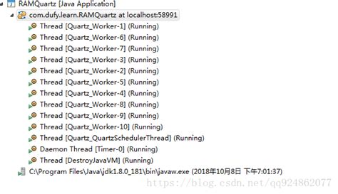 quartz任务调度框架 任务执行流程（二） quartz 任务有序性 csdn博客