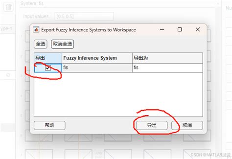 模糊逻辑设计器fuzzylogicdesigner的使用方法——matlab工具介绍matlab技巧模糊控制模糊自适应fuzzy Logic Designer Csdn博客