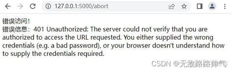 Python Flask 返回静态资源 Flask静态html跳转页面mob64ca140bbb8b的技术博客51cto博客