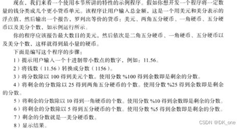 Python 选择分支 基础二十题python 多分支 选择题 Csdn博客