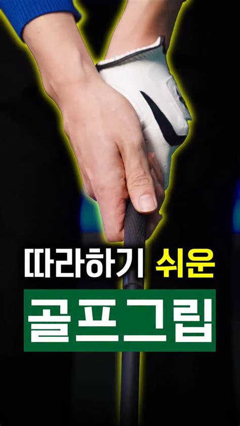 Heoseok 드라이버 릴리스 이렇게 하면 신세계가 펼쳐집니다 골프 골프레슨 강남골프레슨 라운딩⛳ 라운딩 허석 허석프로 에이틴에이치 Instagram