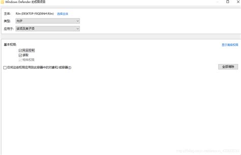 彻底关闭antimalware Service Executable（windows Defender） Csdn博客