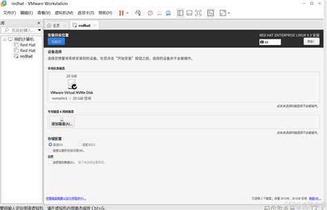 Vmware安装虚拟机教程（超详细）vmware虚拟机安装教程 Csdn博客