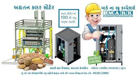 Automatic Grain Color Sorter Three Phase At 1000000 Piece In Vadodara ID 22293369197