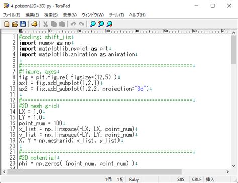 Python Vol Python