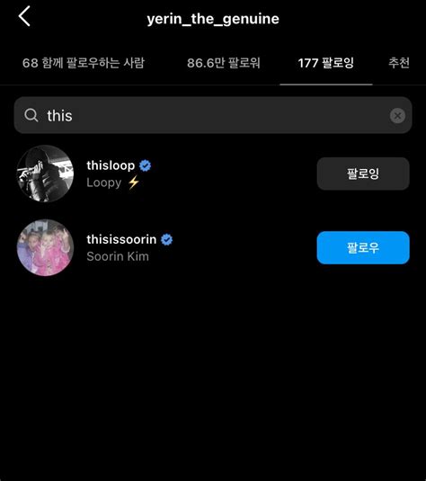 ㅓ 백예린 젓딧 팔로우 머냐 힙합 에펨코리아