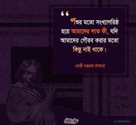 শূন্য পথিকツ শূন্য পথিকツ Added A New Photo