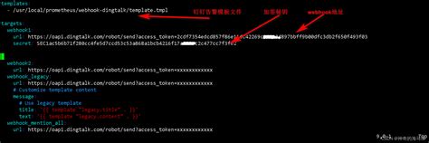 Prometheusalertmanagerwebhook Dingtalk实现钉钉告警prometheus Webhook Dingtalk Csdn博客