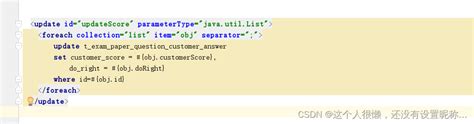 Mybatis：the Error Occurred While Setting Parameters；foreach语句不生效
