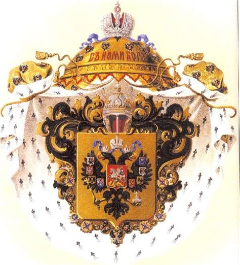 Российска Российская империя которая у нас была украдена