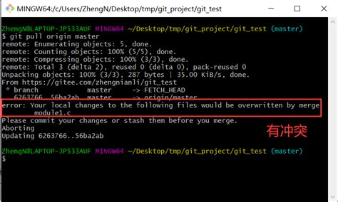 工具 嵌入式必备技能之git的使用内嵌的git Csdn博客 工具 嵌入式必备技能之git的使用内嵌的git Csdn博客