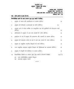 IGNOU PGDT SOLVED ASSIGNMENT Archives IGNOU Solved Assignment Download PDF