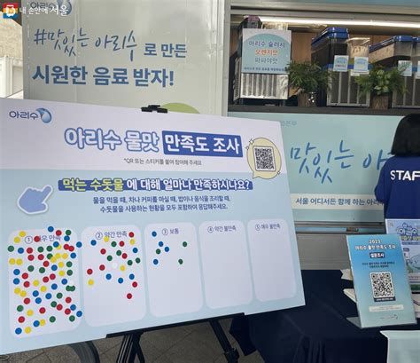 서울시 내 손안에 서울