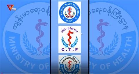 Donate Ministry Of Health Moh Myanmar