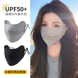 防晒口罩女透气薄款高颜值防紫外线护眼角全脸夏天冰丝遮阳面罩 阿里巴巴