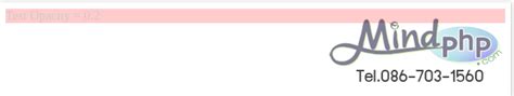 การปรับค่าความโปร่งใสพื้นหลังข้อความใน Css เว็บบอร์ด Php เว็บส่งเสริม