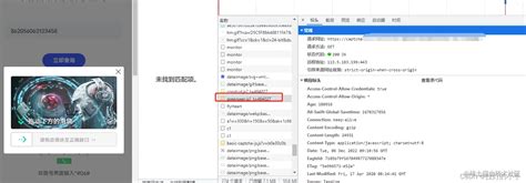 【分享】python 多缺口滑块验证demo 掘金