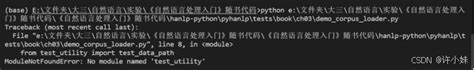 自然语言nlp 基于序列标注的中文分词和词性标注nlp中文标注 Csdn博客 自然语言nlp 基于序列标注的中文分词和词性标注nlp中文标注 Csdn博客