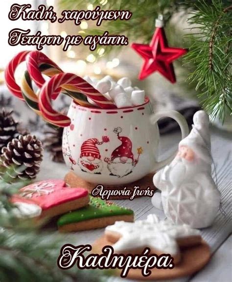 Festive Christmas Cookies And Candy Canes